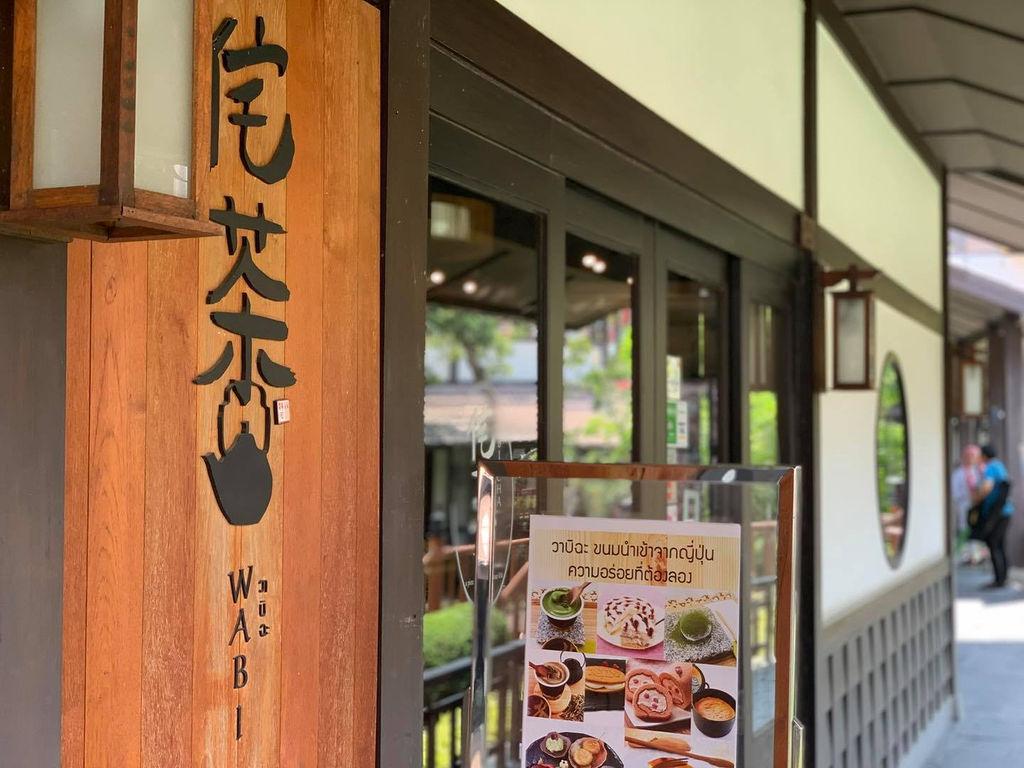 Wabi Cha | ดูข้อมูลที่เที่ยวบน TripNiceDay