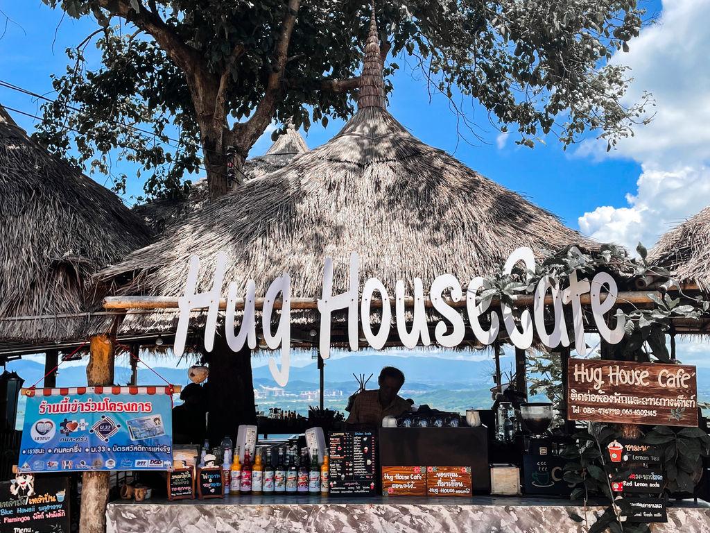 ดอยสะโง้ | ดูข้อมูลที่เที่ยวบน TripNiceDay