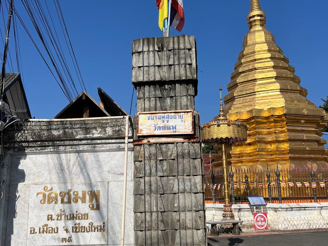 วัดชมพู เชียงใหม่ | ดูข้อมูลที่เที่ยวบน TripNiceDay